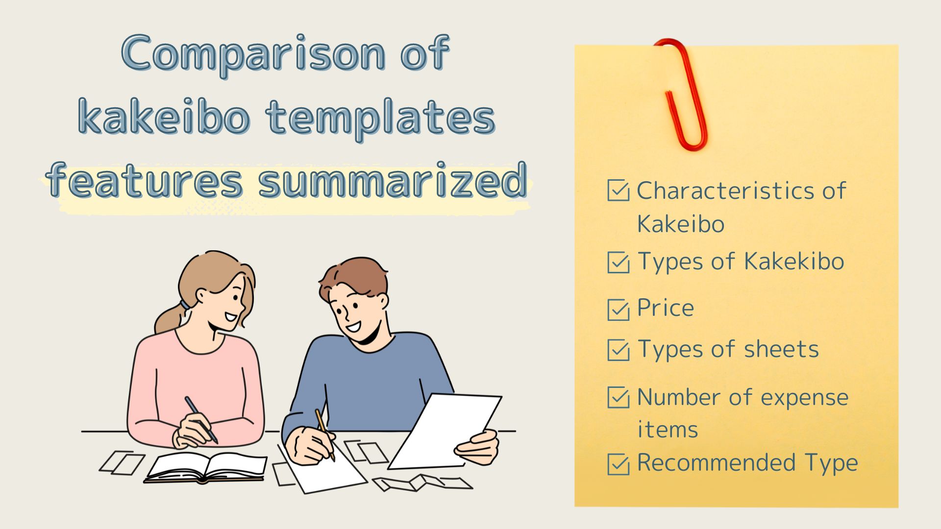 A free Kakeibo format "Achieve the Person You Want to Be". - Kakeibo Life