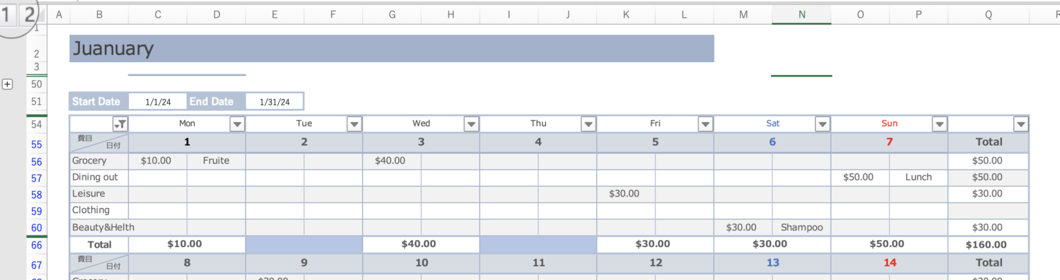 [2024]Budget tracker