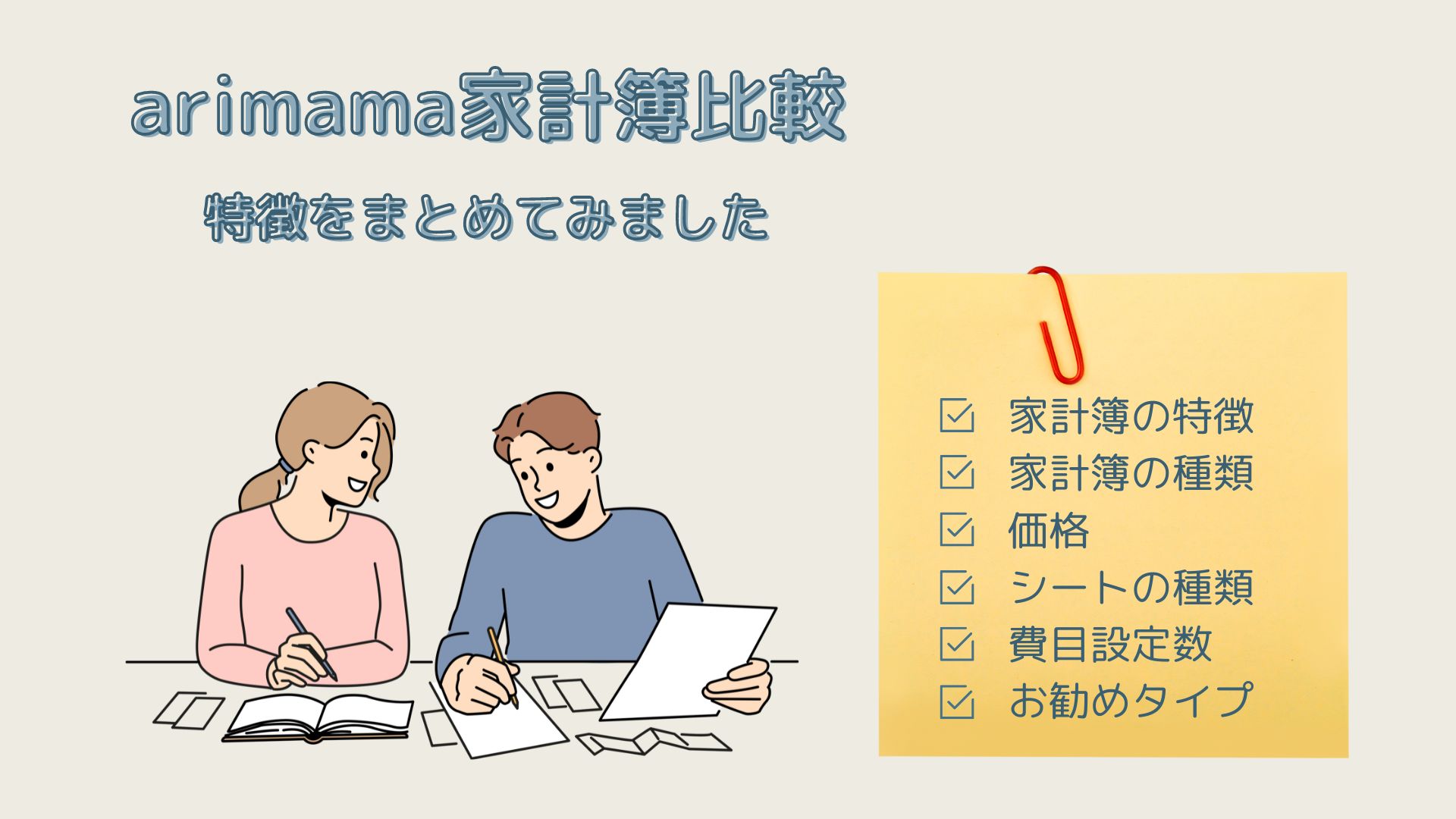 【無料配布】借金返済を見える化するスプレッドシートテンプレート｜元利均等・リボ払いも対応 - ari-mamaの家計簿