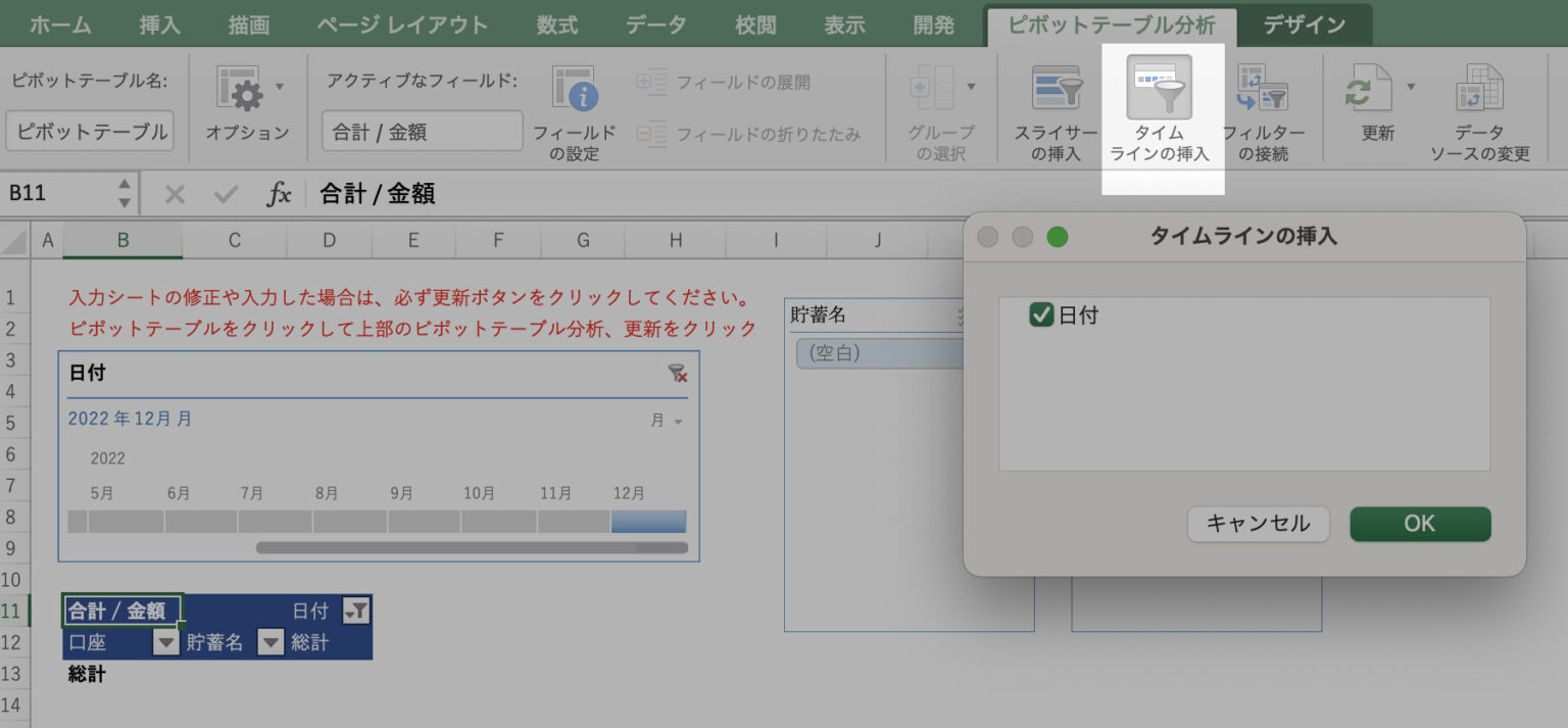 貯蓄管理におすすめ5年以内の貯蓄目標が見える化できるエクセルテンプレート無料ダウンロード) Ari Mamaの家計簿